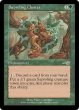 《Foil》Saproling Cluster/菌獣の群落 - カードショップ 黒枠